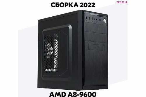 Компьютер AMD A8-9600/4 гб/SSD 256 гб/Radeon R7