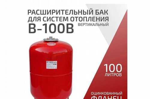 Расширительный бак В 100 Eterna Экспанзомат