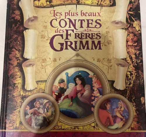 Сказки братьев Гримм на французском