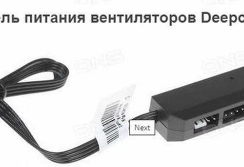 Разветвитель для вентиляторов deepcool fh-04 4 шт