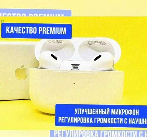 AirPods Pro 2 LUX 2025