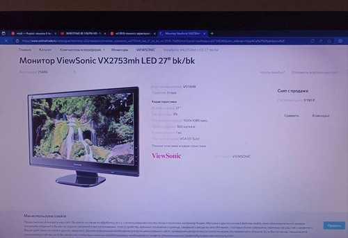 Монитор Viewsonic 27 дюймов