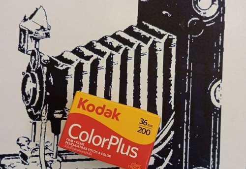 Фотопленка kodak colorplus 200, 36 кадров