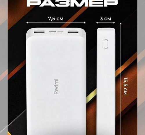 Xiaomi power bank 20000