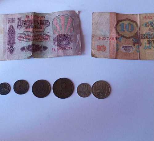 Советские монеты и банкноты