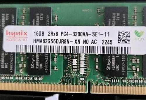 Оперативная память ddr4 16gb sodimm 3200