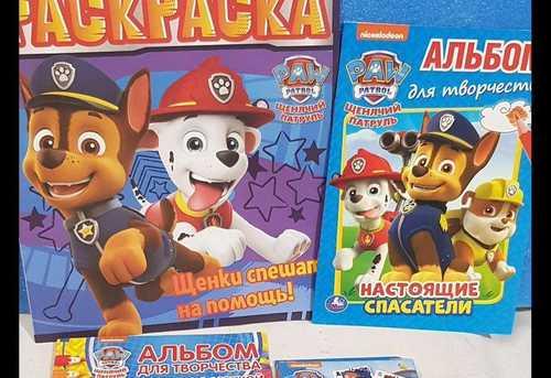 Новый набор игр и книг с заданиями Щенячий патруль