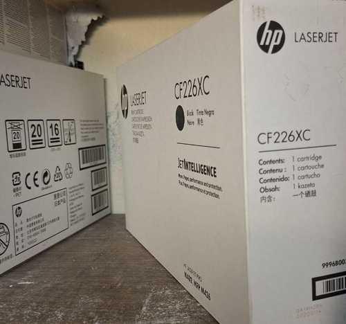 Картриджи HP CF226XC (Китай и Япония)