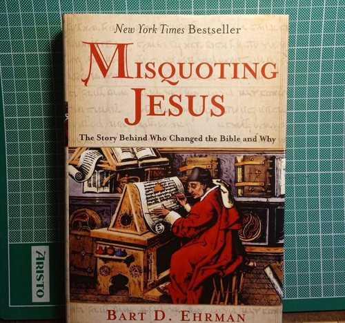 Misquoting Jesus, Bart D. Ehrman