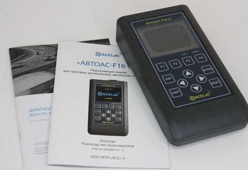 Автоас-F16 G2 (с разблокированным OBD2)