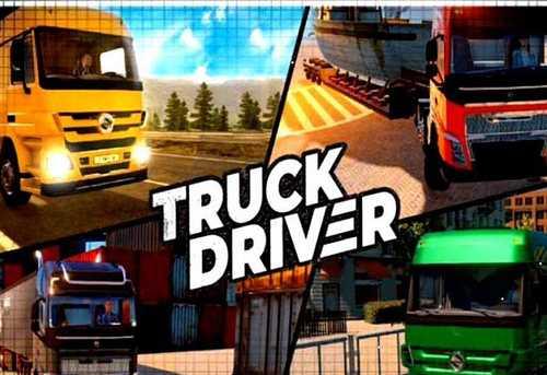 Truck Driver PS4/PS5 временно