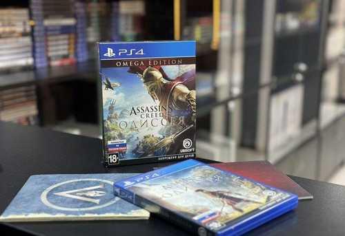 Assassin's Creed: Одиссея (Omega Edition) для PS4