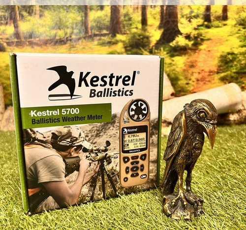 Метеостанция Kestrel 5700 Ballistics LiNK