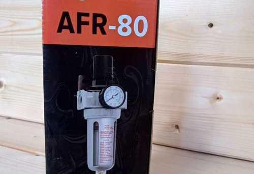AFR-80 remix фильтр-влагоотделитель