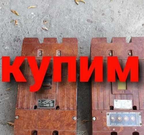 Выключатель А37