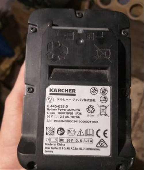 Триммер Karcher LTR 36-33 Battery Set