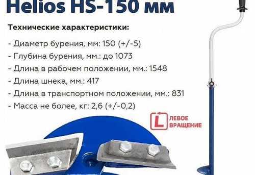 Ледобур Тонар Helios 150D