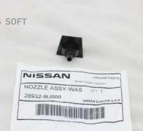 Nissan 289329U000 Форсунка стеклоомывателя лобовог