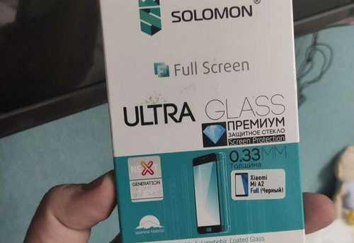 Защитное стекло Xiaomi Mi A2