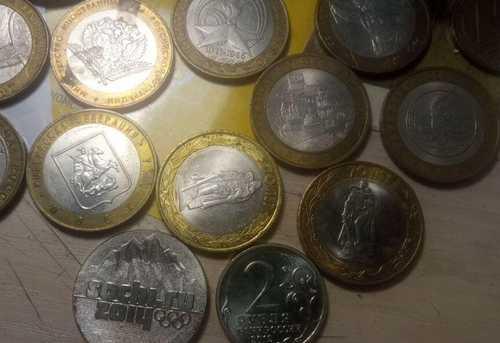 Коллекционные монеты 10, 2рублей и т. Д