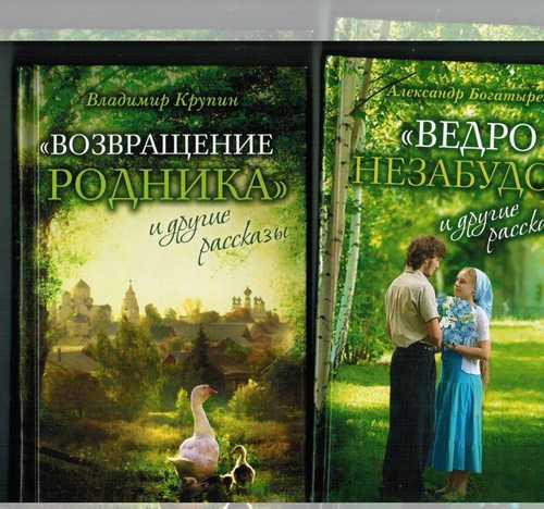 Книги для души