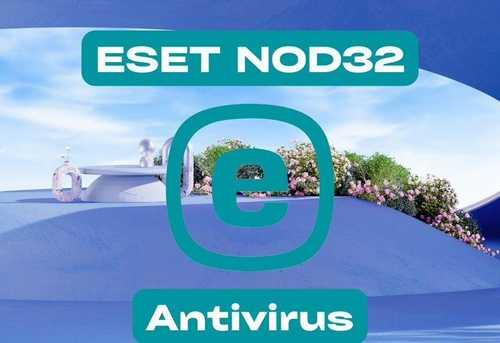 Ключ актуального издания Антивируса Eset NOD32 Ant