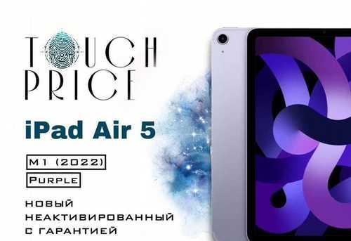 iPad Air 5 2022 256GB Purple Wi-Fi