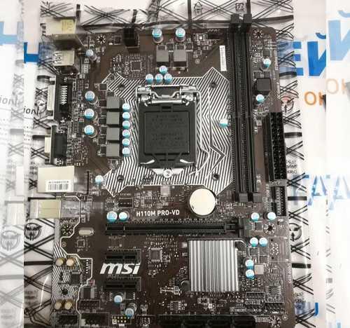 Материнская плата Socket 1151 Msi H110M PRO-VD