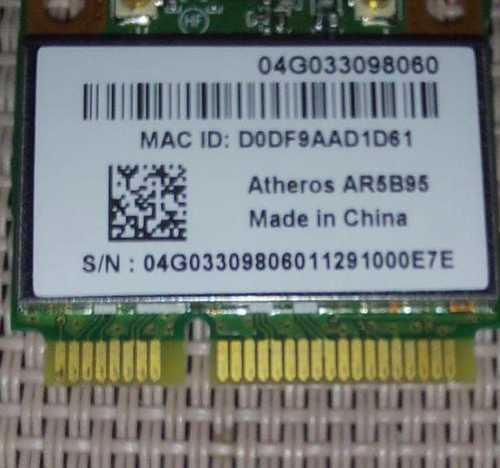 Wi-fi модули AW-NB097H, Atheros AR5B95