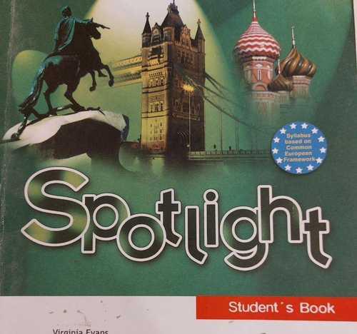 Учебник английского языка 6 класс spotlight