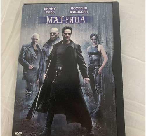 Матрица фильм dvd диск