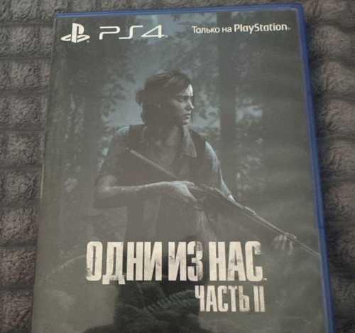 Диск Одни из нас 2 ps4