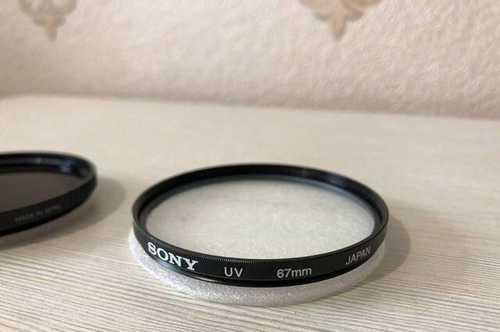 Светофильтр UV (защитный) Sony 67 мм