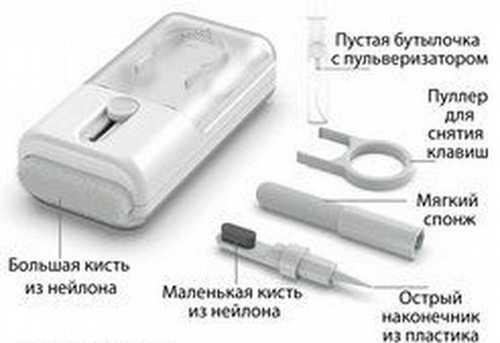 Щетка для чистки наушников и клавиатуры 7 in 1 Mul