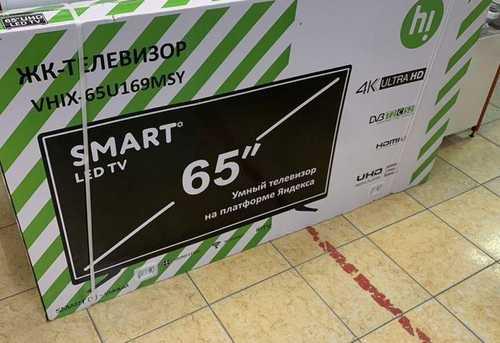 Новый огромный телевизор 65 " SMART
