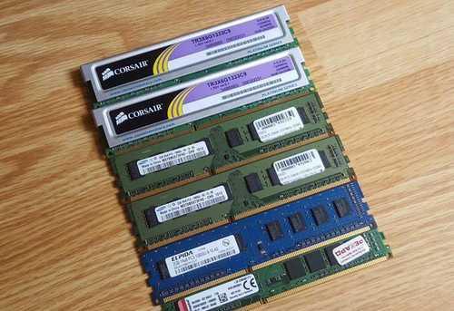 Оперативная память DDR3