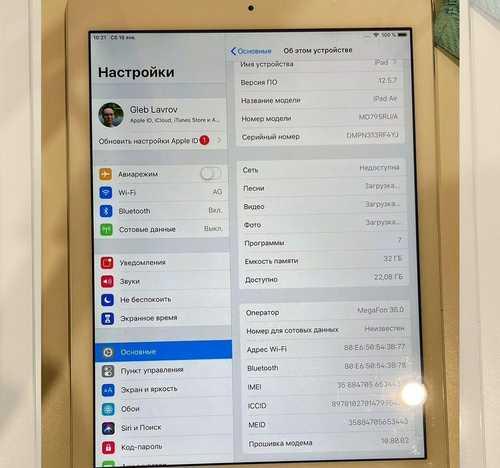 iPad air 1 32gb