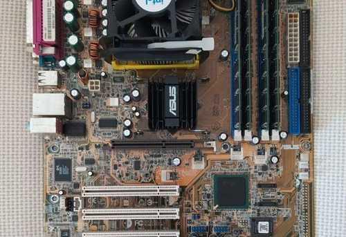 Раритет рабочий 478 сокет, Pentium 4, 2 гига