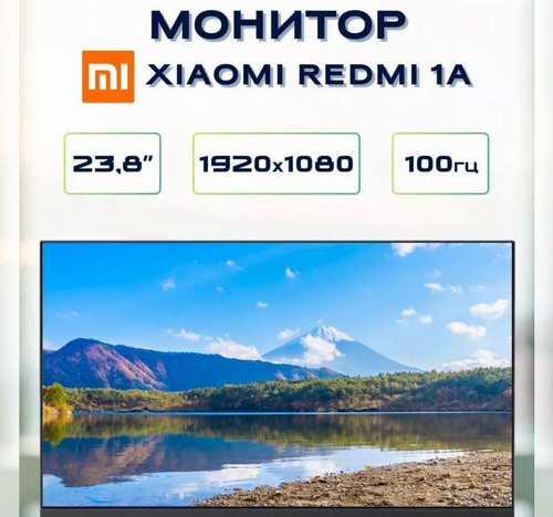 Монитор xiaomi redmi 1A 100гц Новый