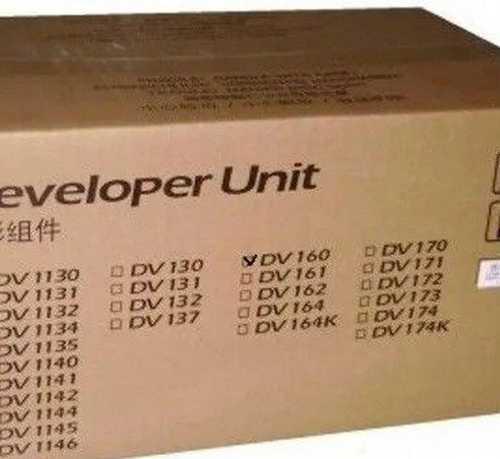 Узел проявки Kyocera Developer Unit DV-160