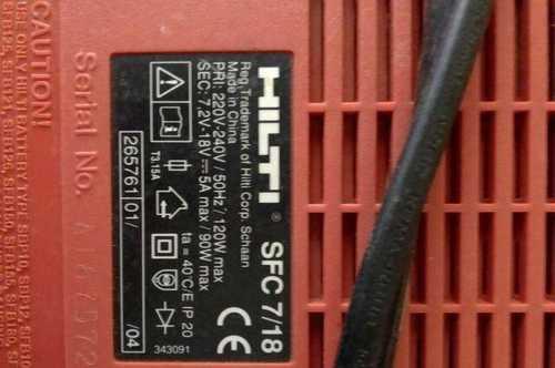 Шуруповерт hilti бу