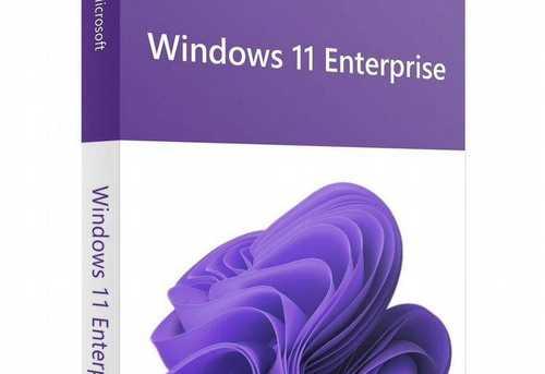 Ключи для Microsoft Windows 11 Enterprise