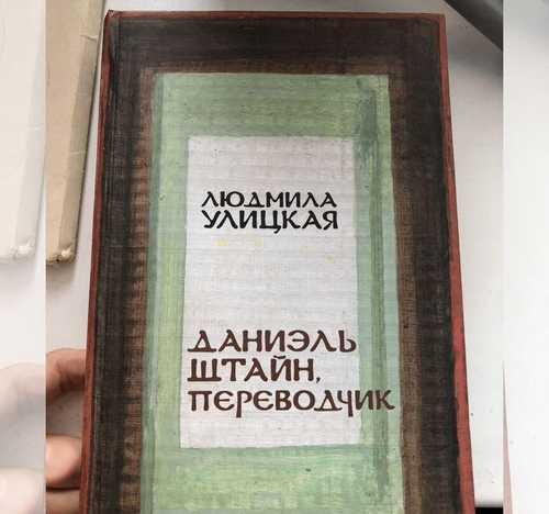 Художественные книги