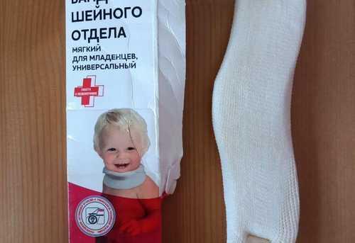 Воротник ортопедический детский