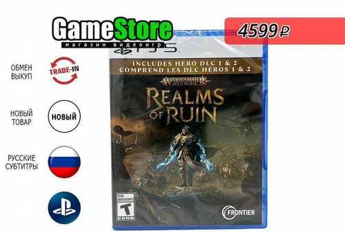 Warhammer Age of Sigmar: Realms of Ruin Рус Новый