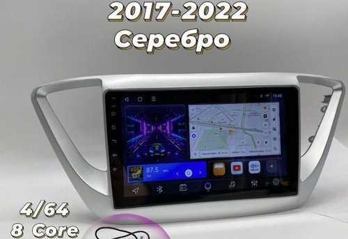 Магнитола 4/64 Hyundai Solaris 2017-2020 Серебро