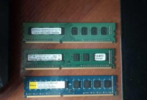 Оперативная Память DDR 3 2Gb 1333 Mhz