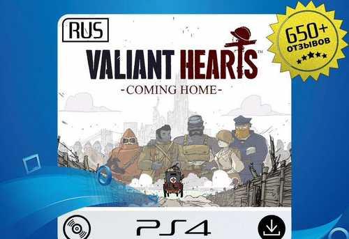 Valiant Hearts: Coming Home