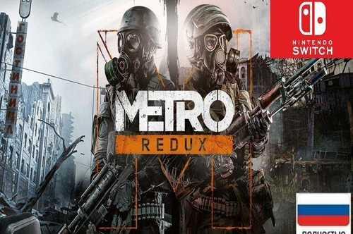 Metro Redux Bundle (Nintendo Switch)