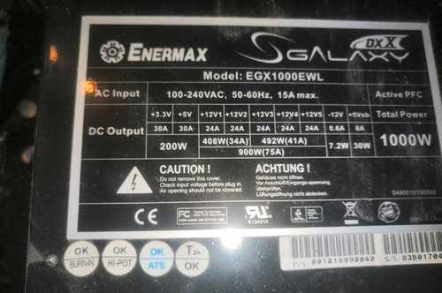 Блок питания enermax galaxy EGX1000ewl
